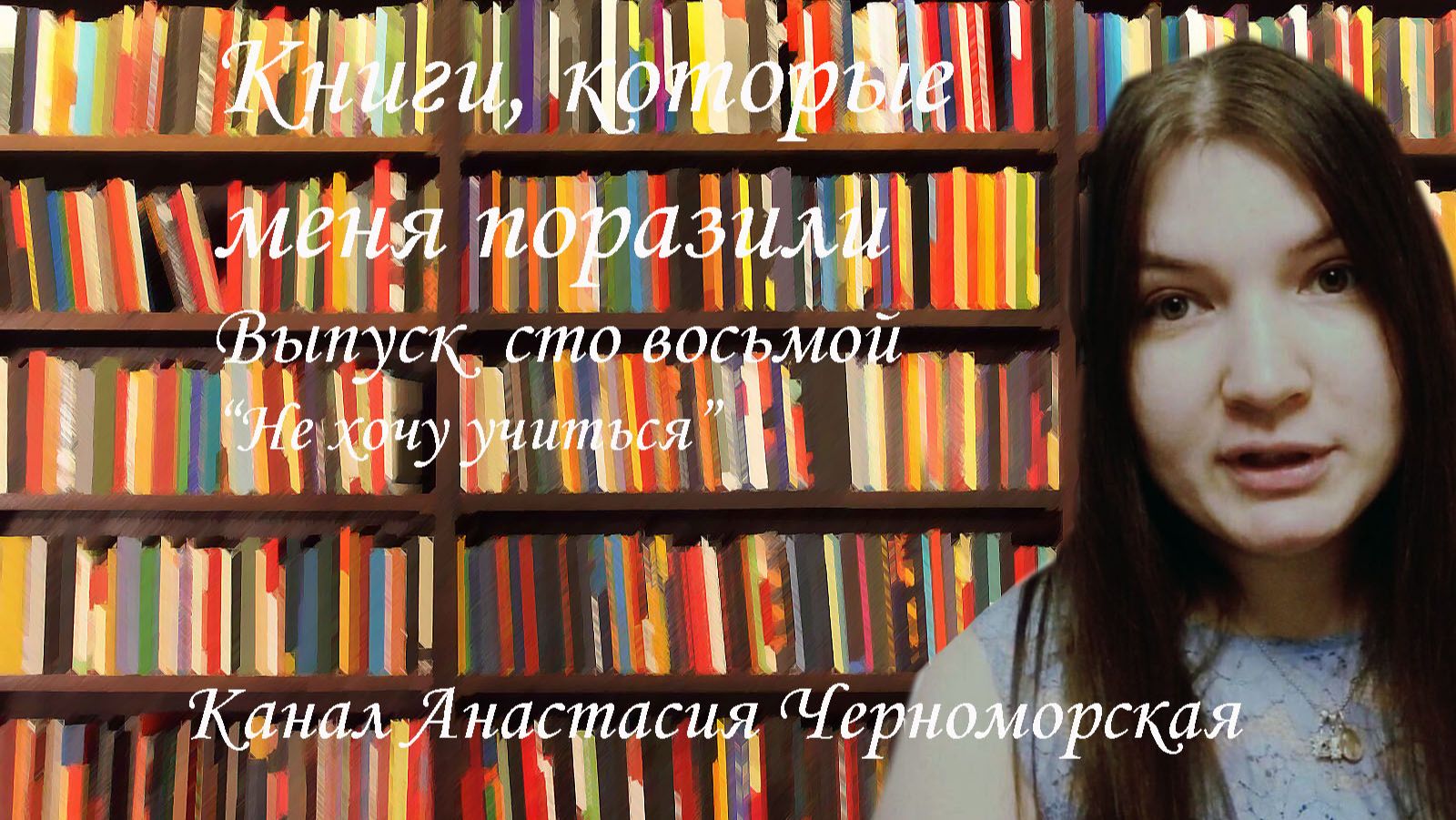 Генеалогические исследования