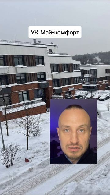 Общее имущество
