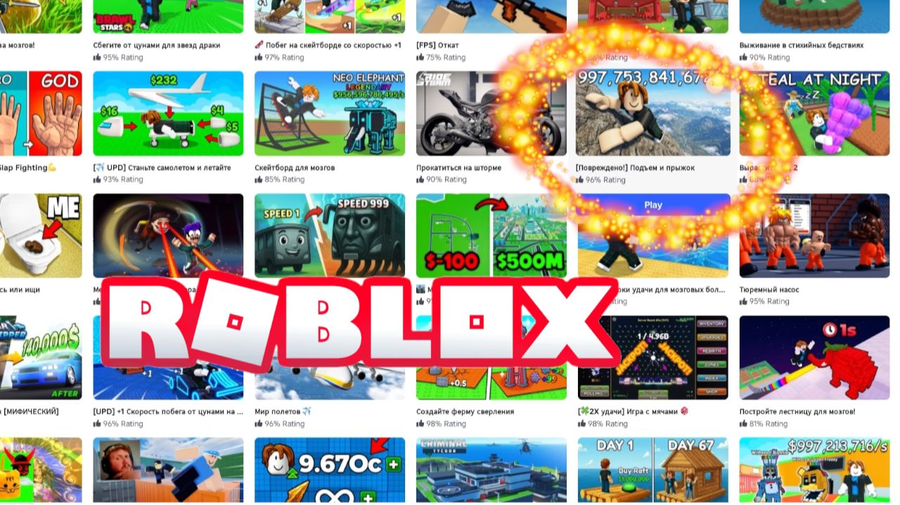 Играем в Roblox. Забираемся на высокую гору в Roblox. Ищем интересные режимы.