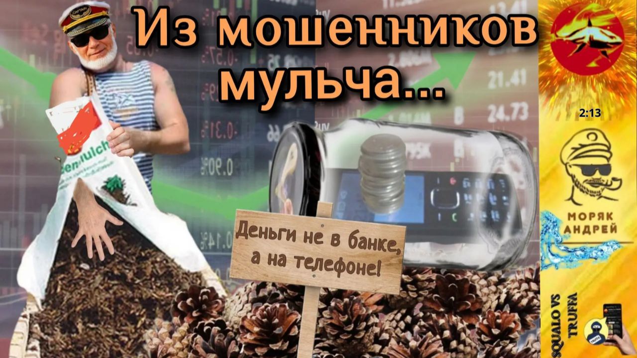 моряк Андрей