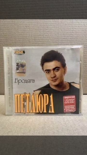 Петлюра/Юрий Барабаш
