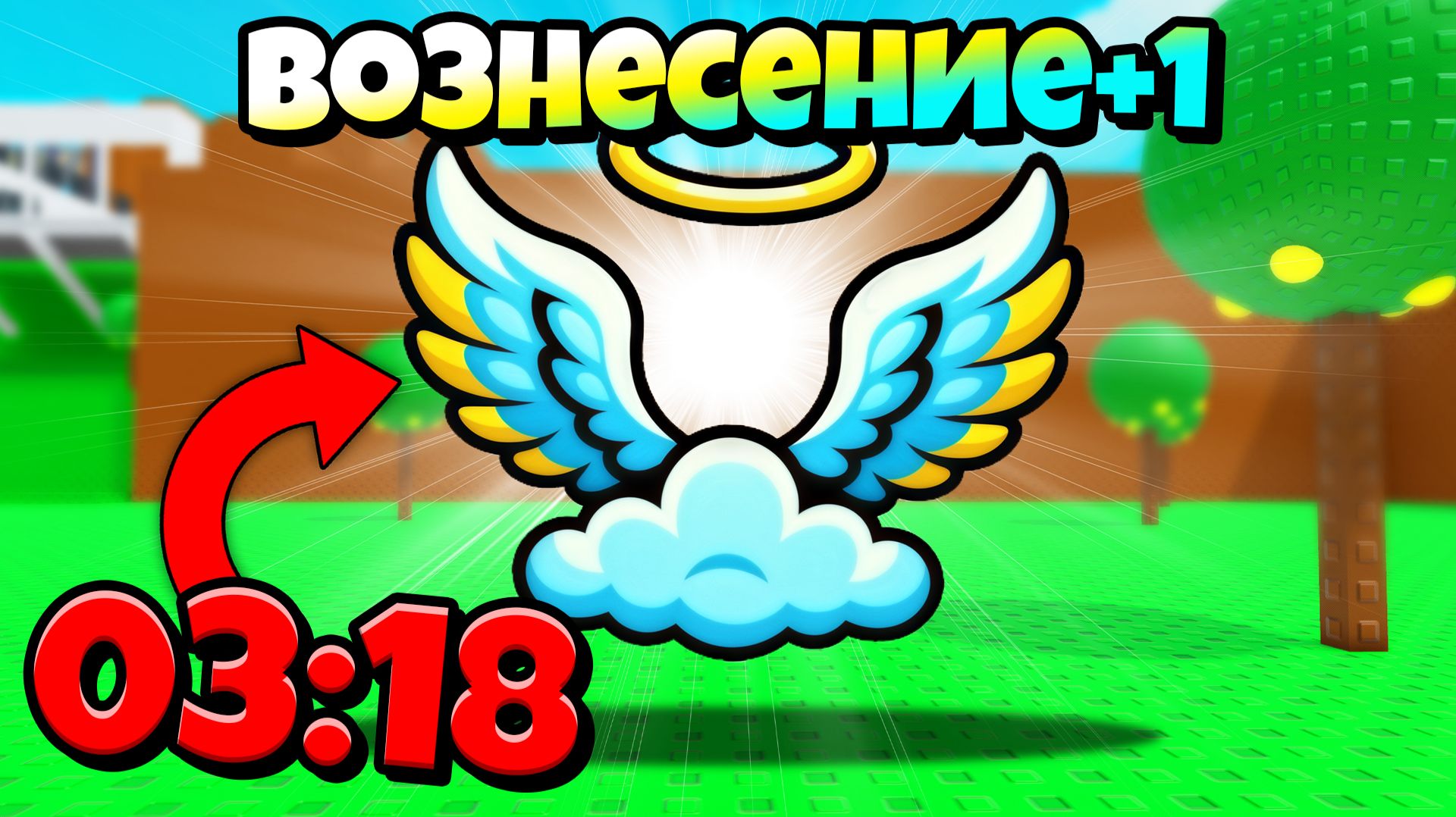 Акакий РОБЛОКС