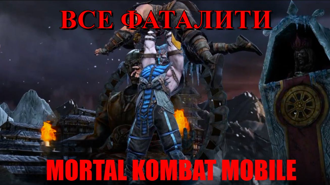 MKMobile