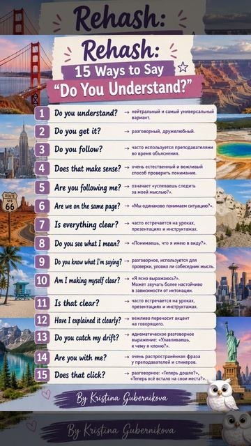 🤩 REHASH: 15 Ways to Say "Do You Understand?"