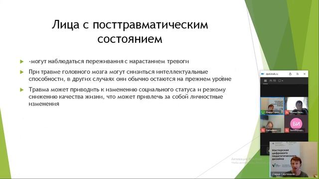 Логунова Д.С. Особенности организации и проведения экскурсий с различными целевыми аудиториями