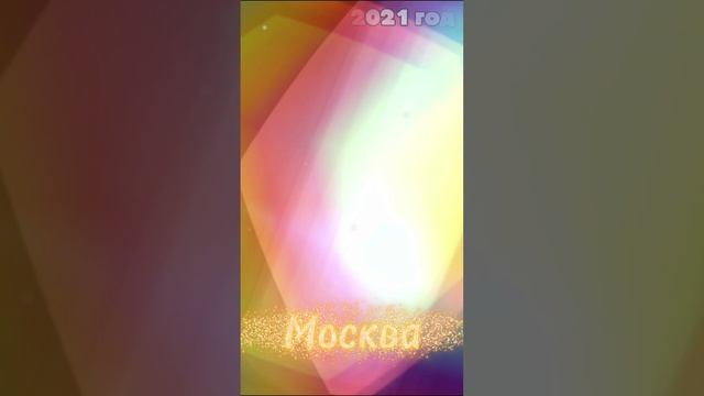 Семья