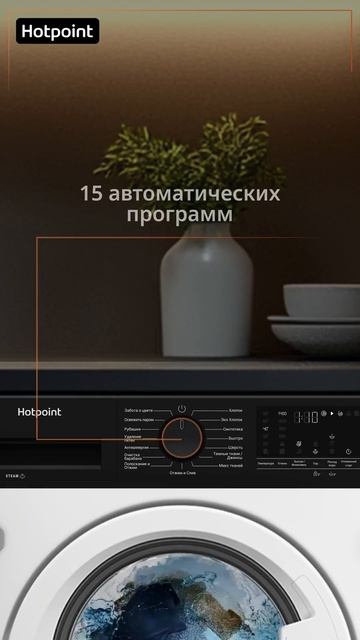 Встраиваемая стиральная машина Hotpoint WBIH 8490 VWB