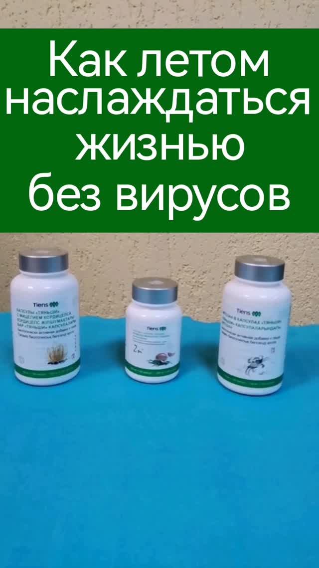 Как наслаждаться жизнью летом🤩