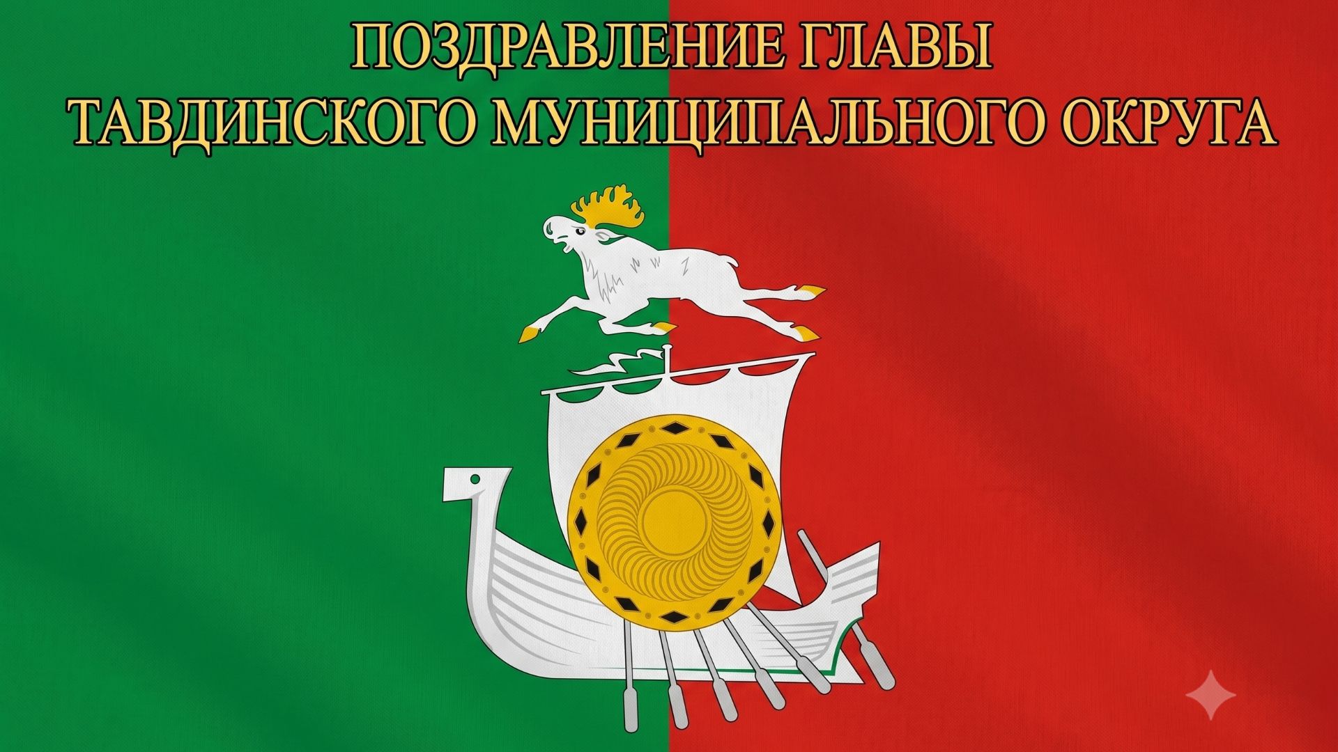 Наше настоящее