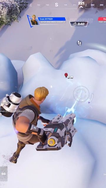 FORTNITE  (Серия видео)