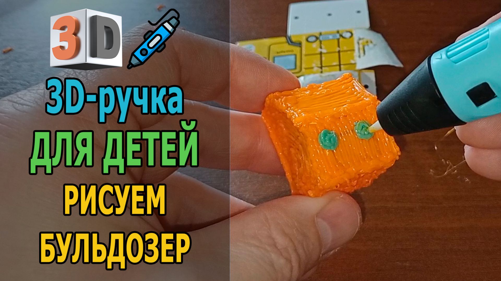 НА ВСЕ СЛУЧАИ ЖИЗНИ