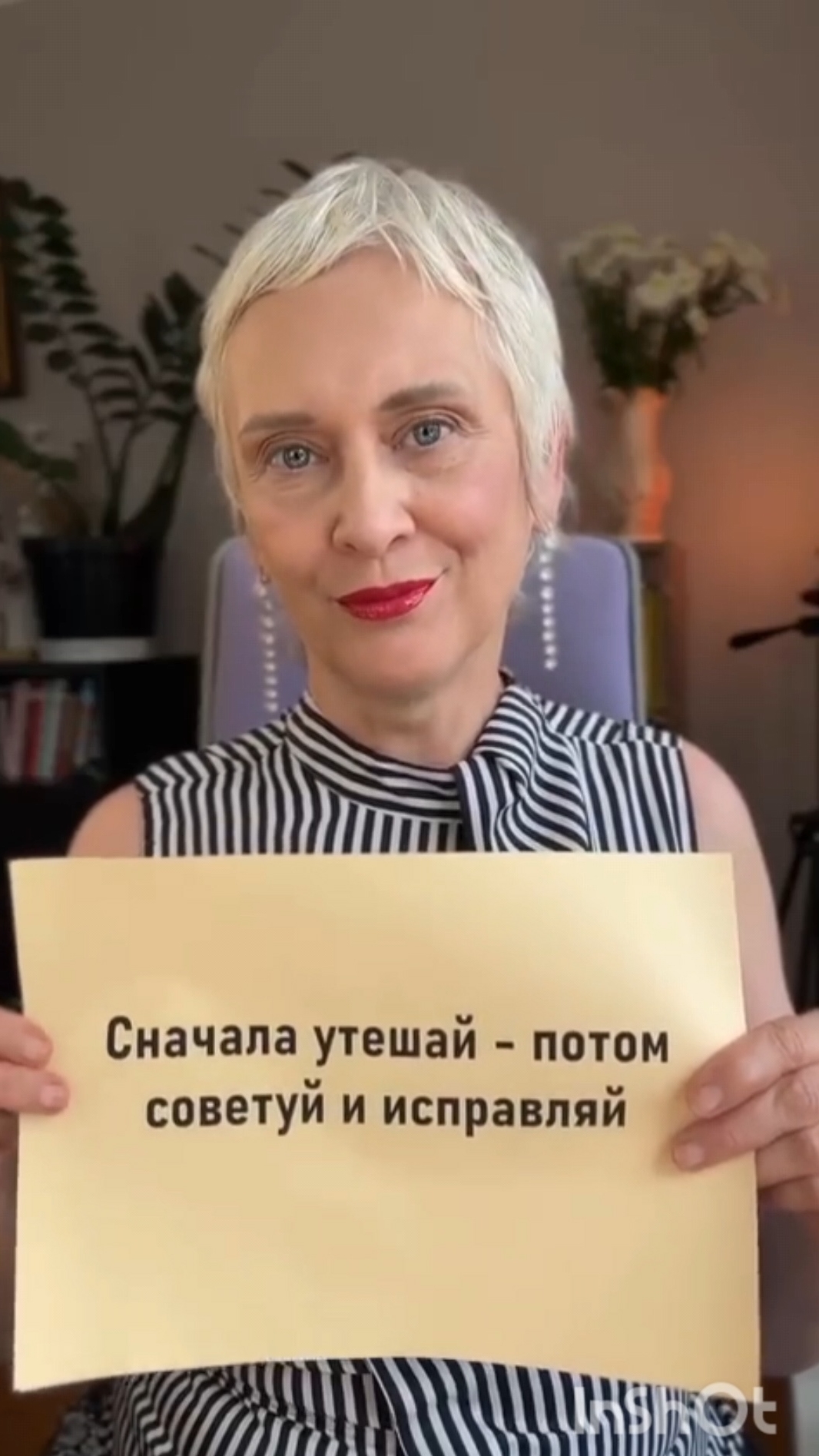 Как слышать ребёнка и оставаться на одной волне👨‍👩‍👧