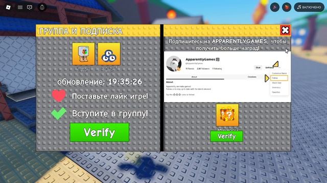 Я сделал пранк над брейнрота