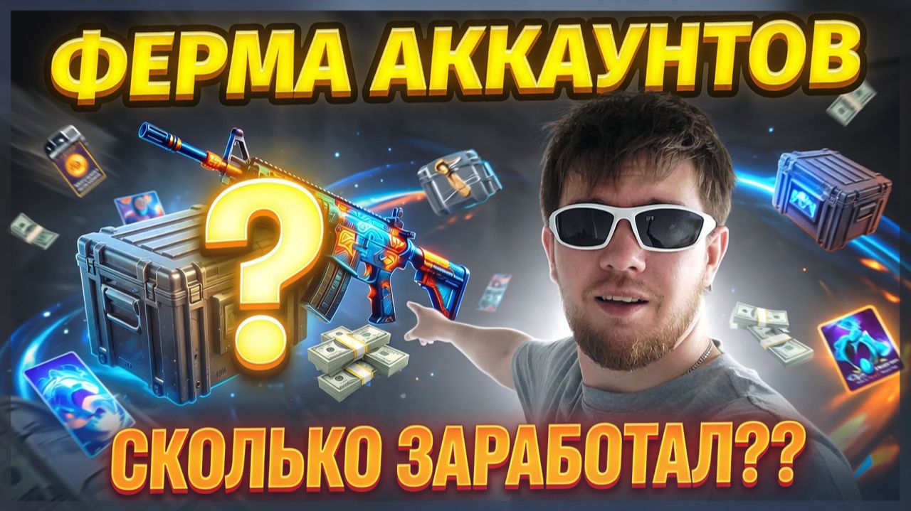 Обзоры на игры
