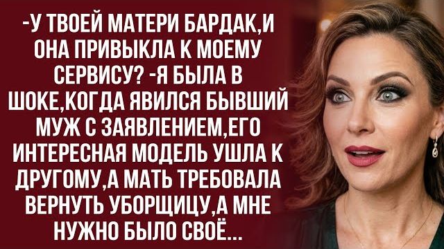 Истории из жизни| Ты могла бы не так жёстко! Мать пожилая! |Аудио рассказы|Жизненные истории
