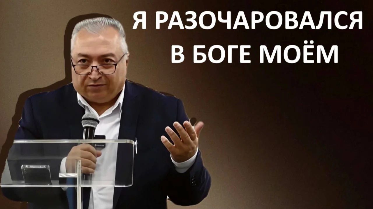 Мартиросян В.-Проповеди