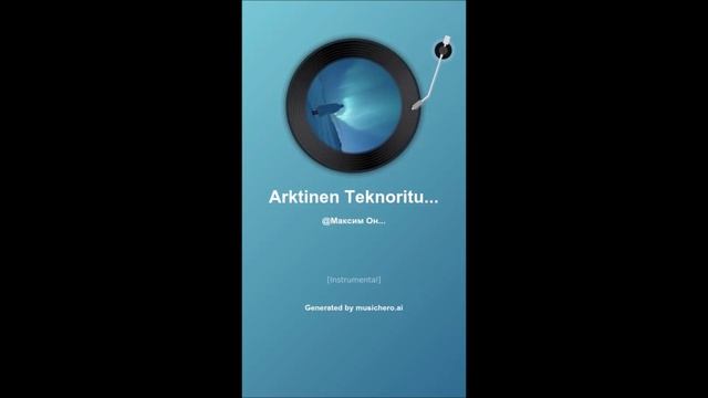 Лучшая музыка