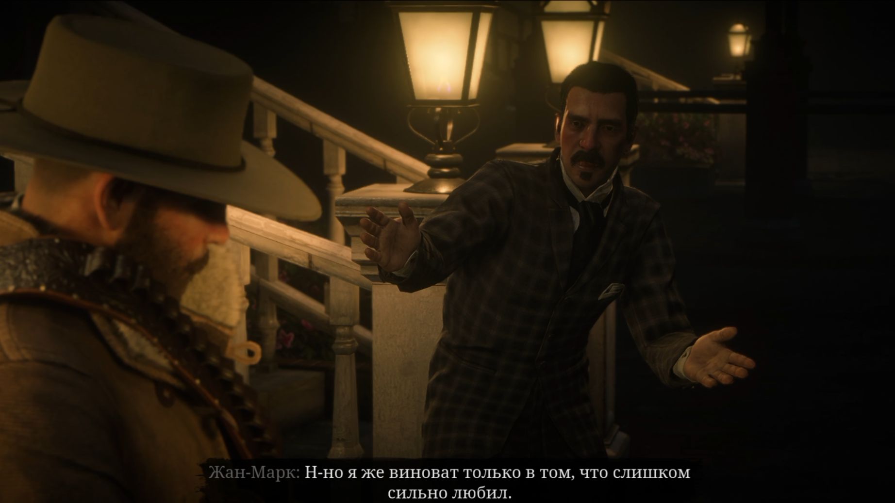 Часть 75. Суровый приговор Прохождение Red Dead Redemption 2