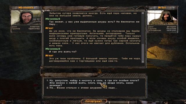 S.T.A.L.K.E.R.-NLC Improved
