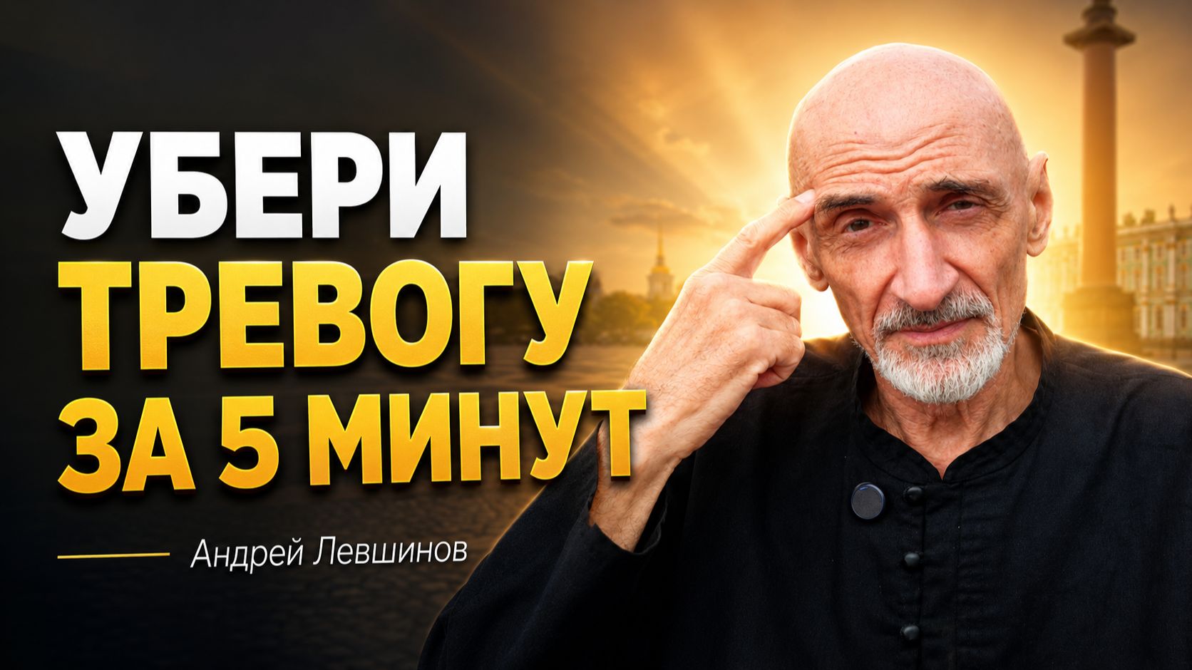 О саморазвитии