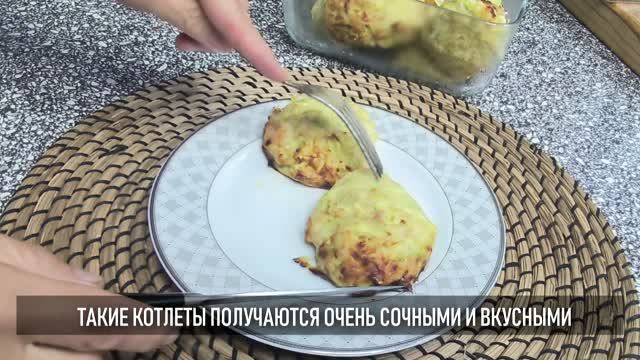 Блюда с кабачками