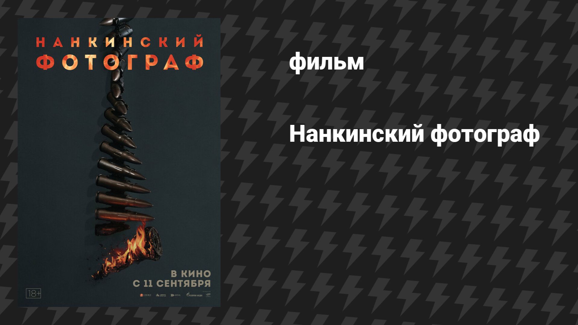 Драмы