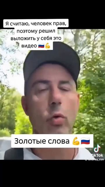 Для души...