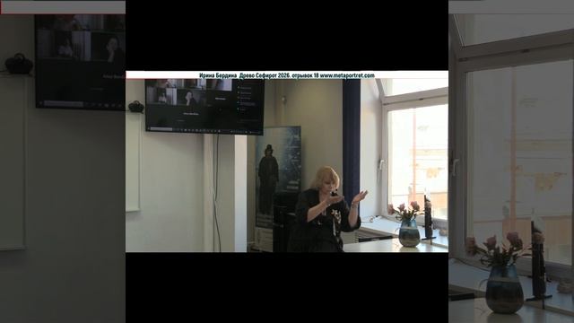 Территория Портрета 2.0