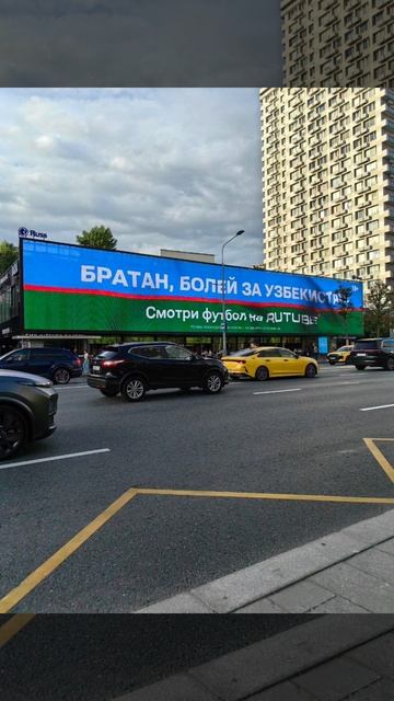 Вот так новиопы продвигали рутуб 23 июня 2026