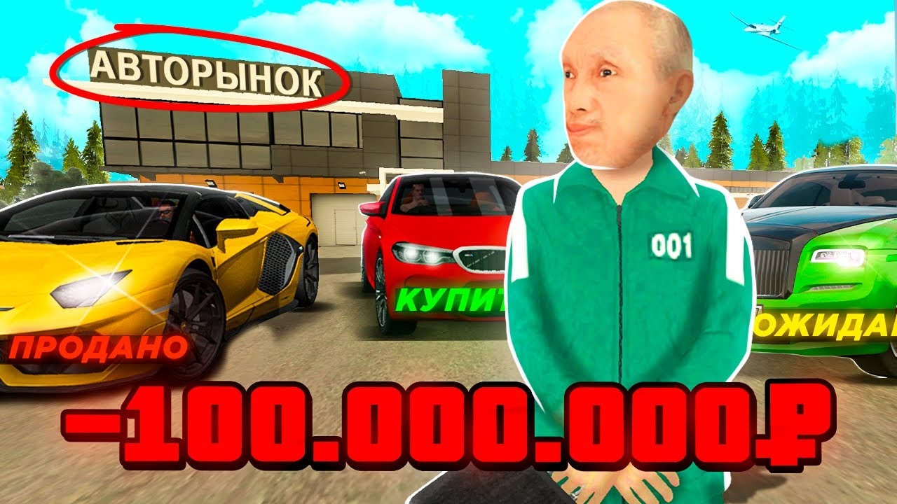 [ENZO] -100КК! КУПИЛ ВЕСЬ АВТОРЫНОК НА БЛЕК РАША! ИГРОКИ В ШОКЕ 😳 - BLACK RUSSIA