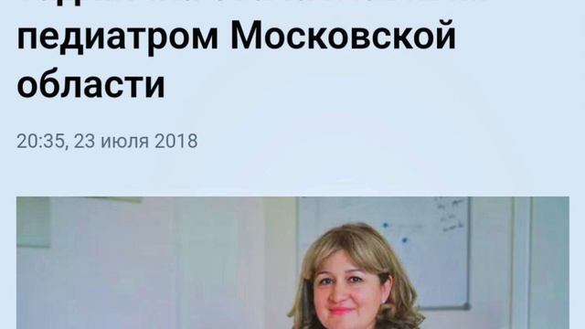 Глава педиатрии Подмосковья - таджичка рассказала правду о точиках 👇