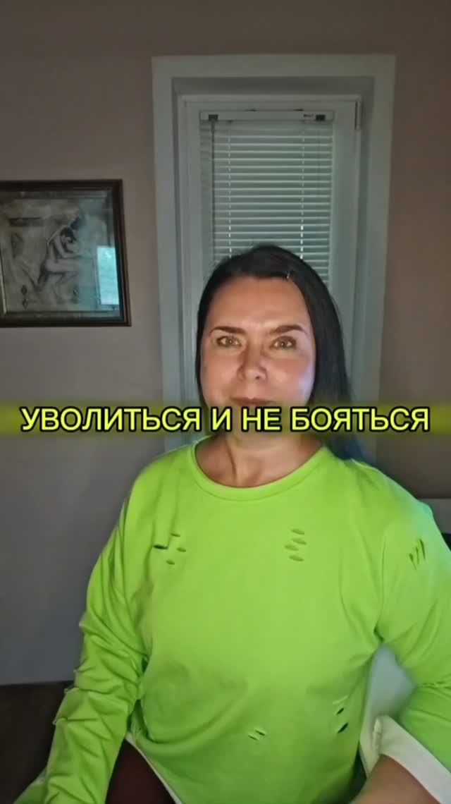 ПУТЬ К УДАЛЁНКЕ