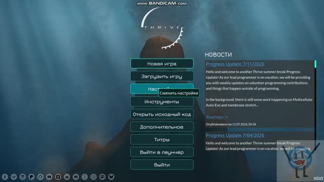 Прохождения