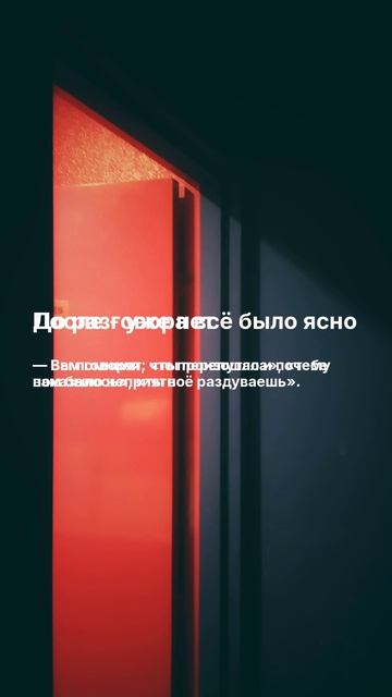 Варвара Самоварова