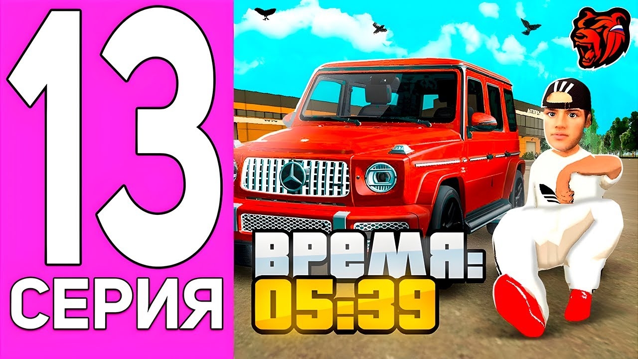 [ENZO] ПУТЬ ПЕРЕКУПА НА БЛЕК РАША #13 ЧОО? 24 ЧАСА НА АВТОРЫНКЕ В BLACK RUSSIA!