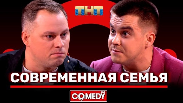 Костя Бутусов