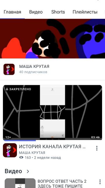 ЦИСЛА ПДП