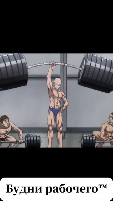 Я ДОМОЙ #anime #game #аниме #приколы #мемы #мем #нарезка #ролик #ванпачмен