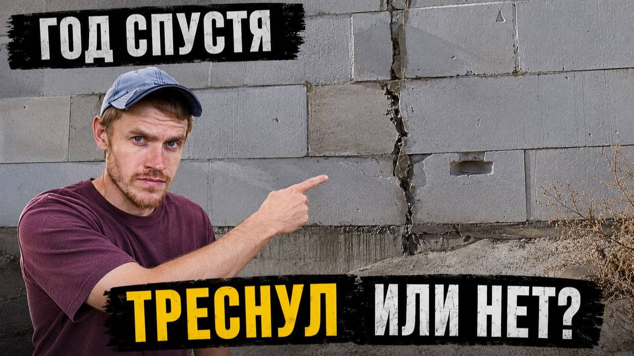 Дом из газобетона