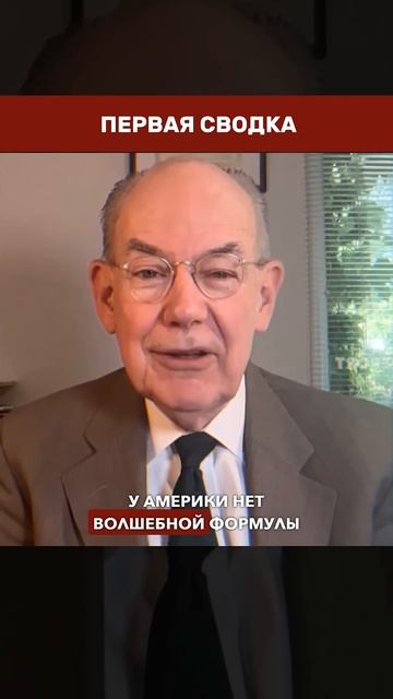 «США ПРОИГРАЛИ ВОЙНУ» — единственный вопрос когда Трамп сдастся → 👤 ПЕРВАЯ СВОДКА →