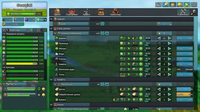 Factory Town Idle