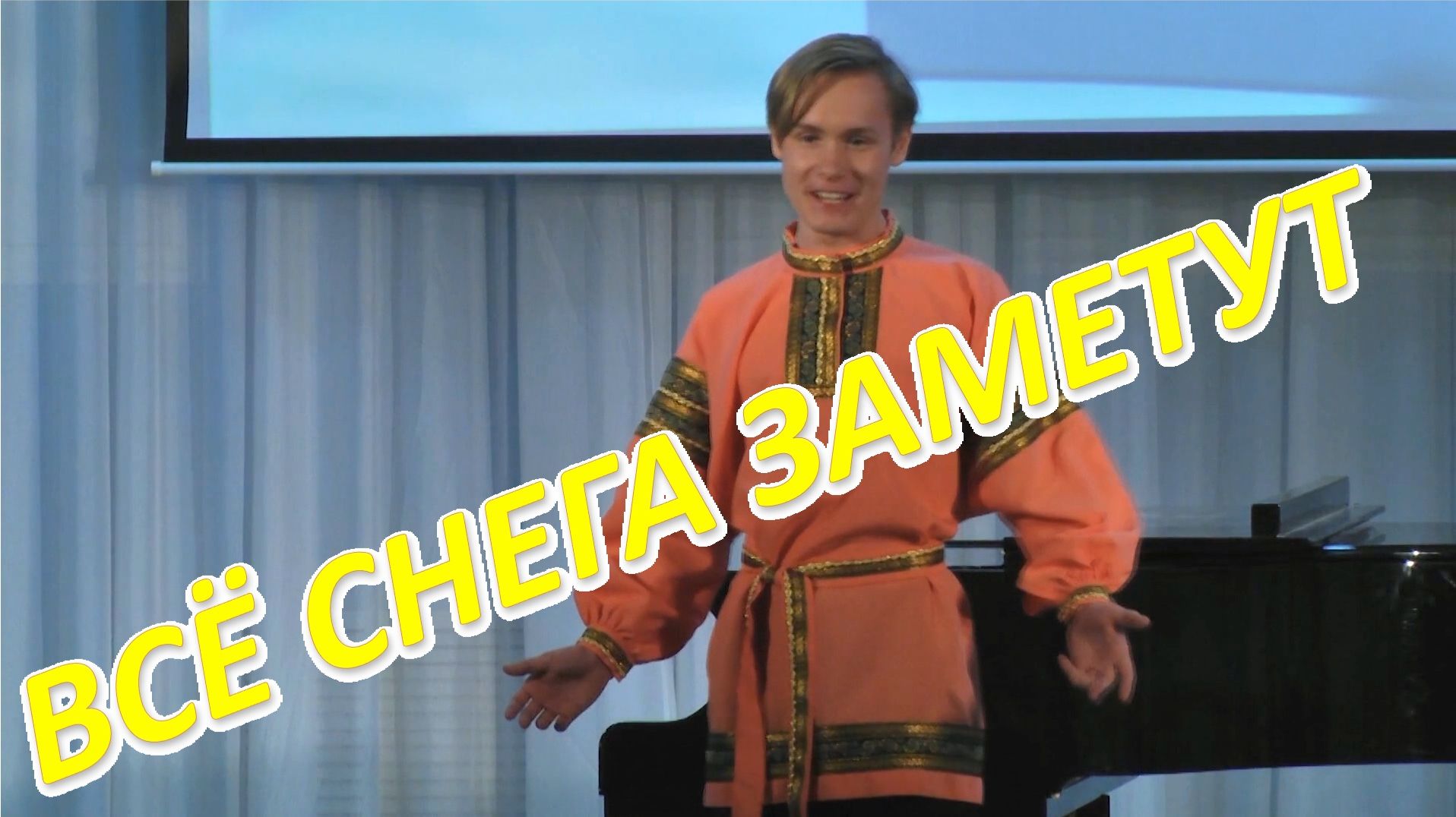 Концертмейстерство