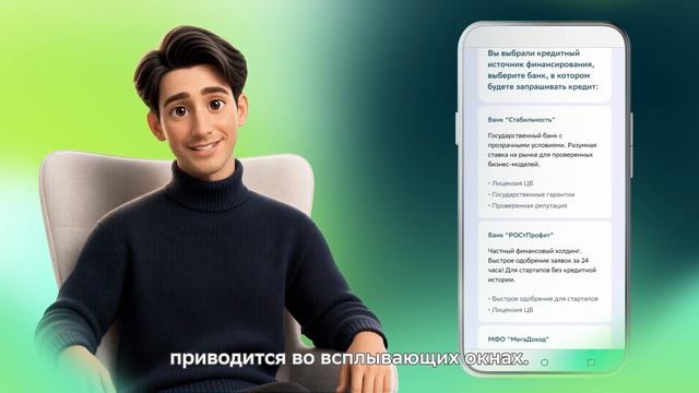 Финансовая грамотность