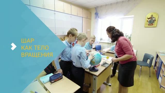 5 класс. Методика Русская Классическая Школа