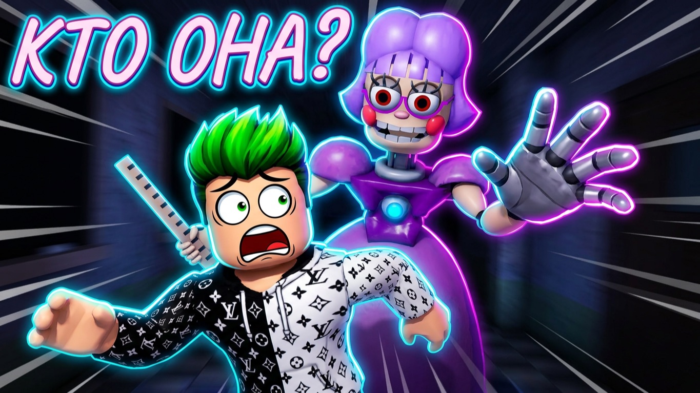 УБЕЖАЛ ОТ МИСС АНИ ТРОНС? ЗЛАЯ И ОПАСНАЯ ДЕВОЧКА РОБОТ?Escape Miss Ani Tron's Detention! SCARY OBBY!