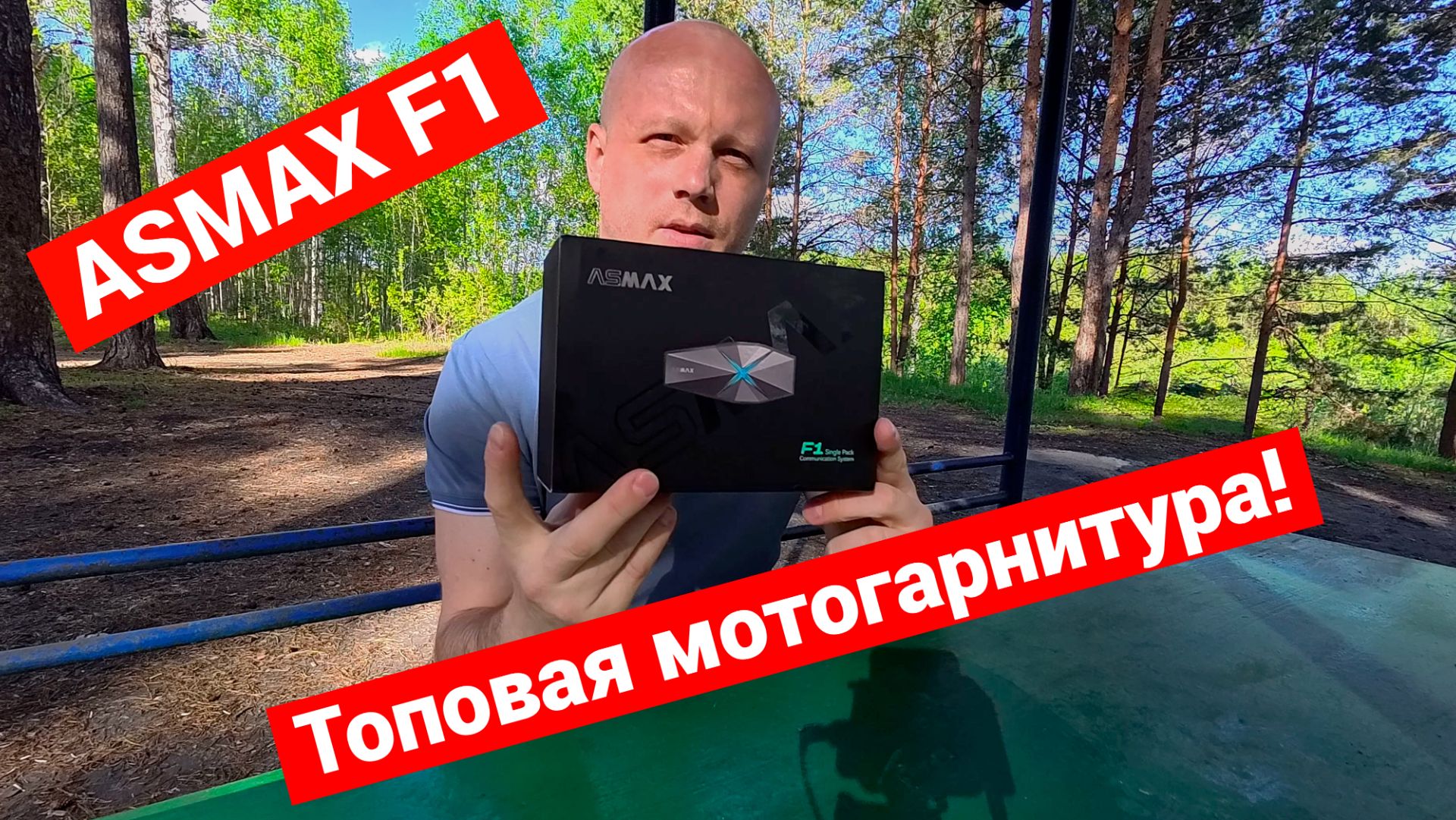 Околомото