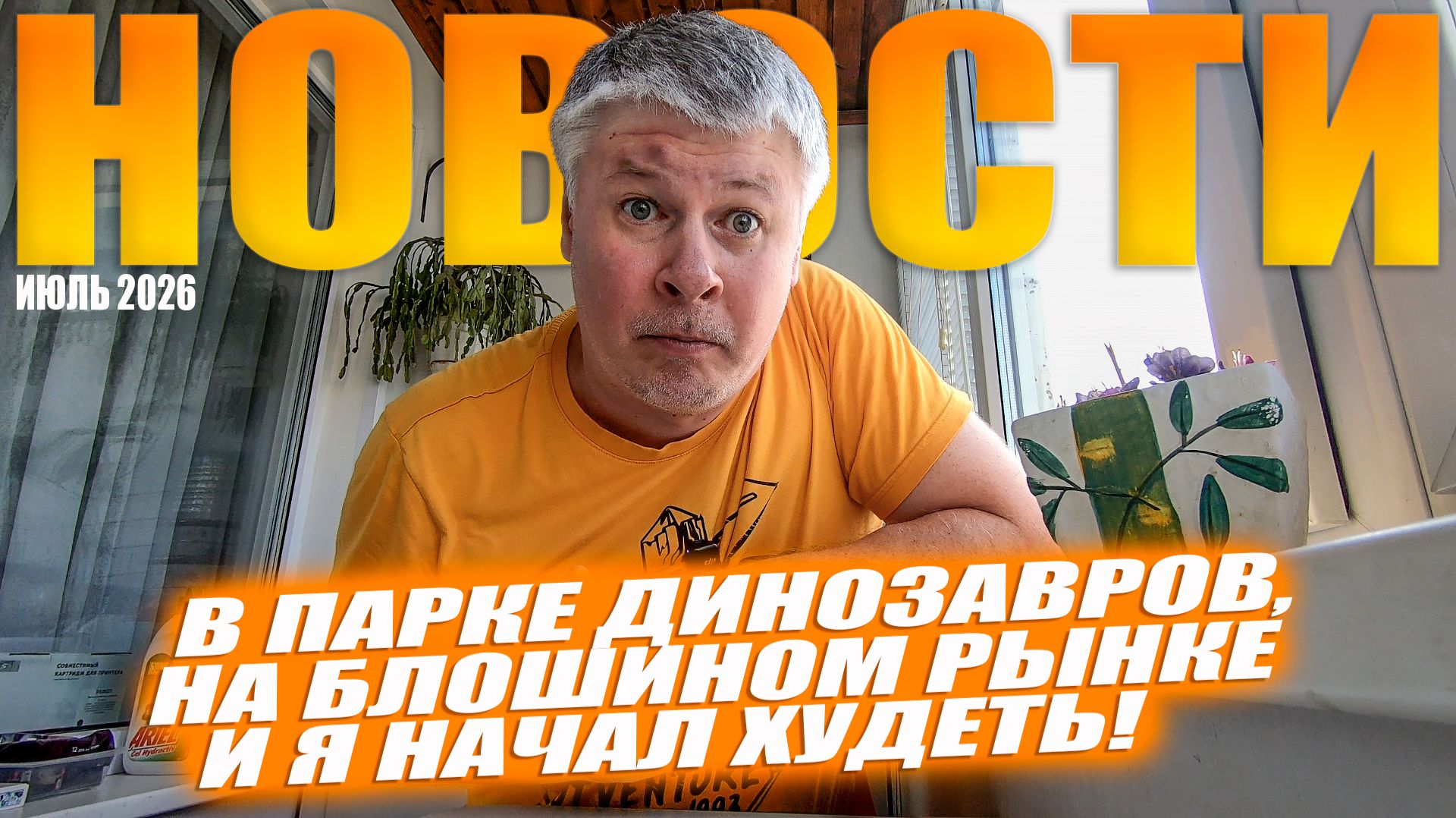 Москва. О всём что происходит в Москве.