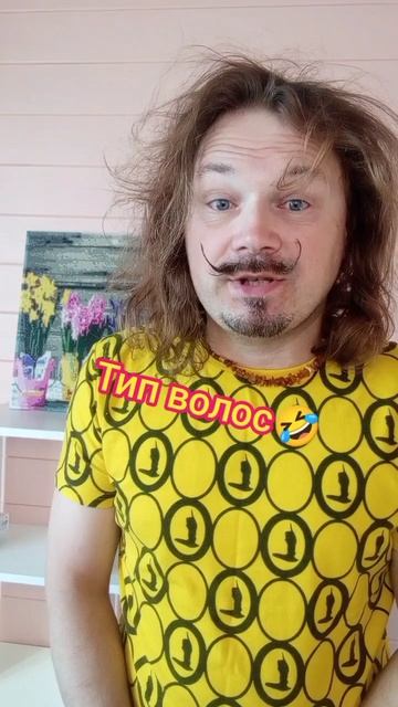 Усаты с анекдотами,😉🤣