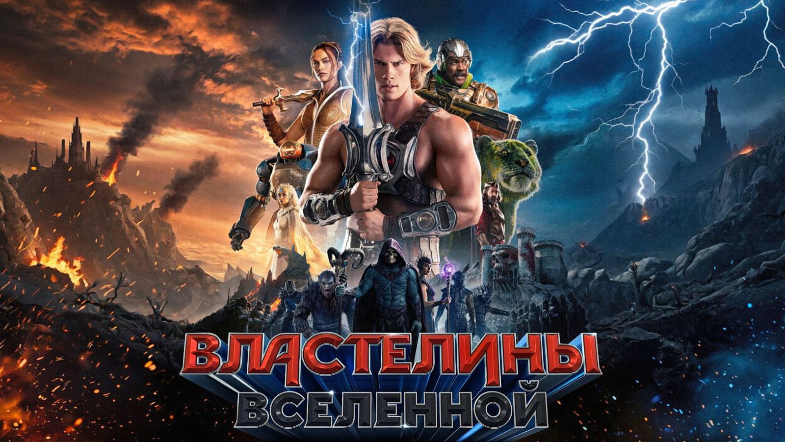 Фильмы 2026