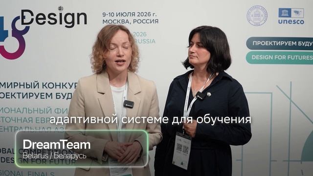 Конкурс ″Проектируем будущее″